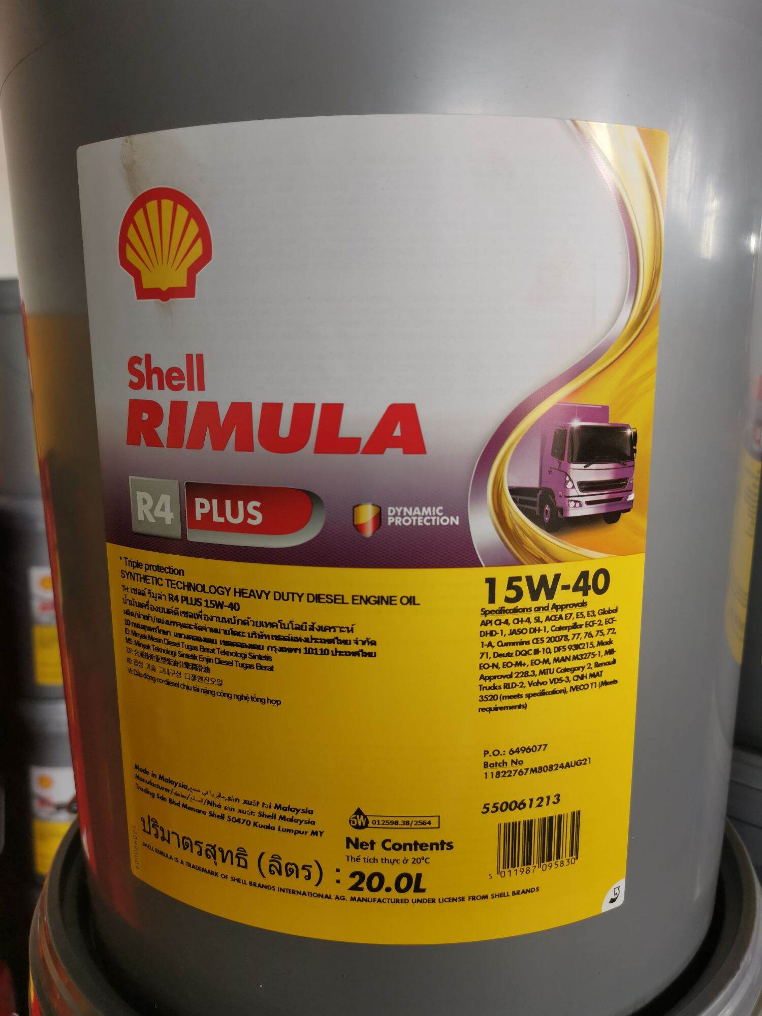 Shell Rimula R4 Plus 15W40 20L Minyak Pelincir Shell 壳牌机油