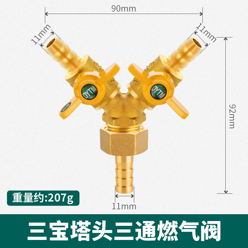 Shield Gas Three-Way Valve Special Gas Valve with Switch Natural Gas ...