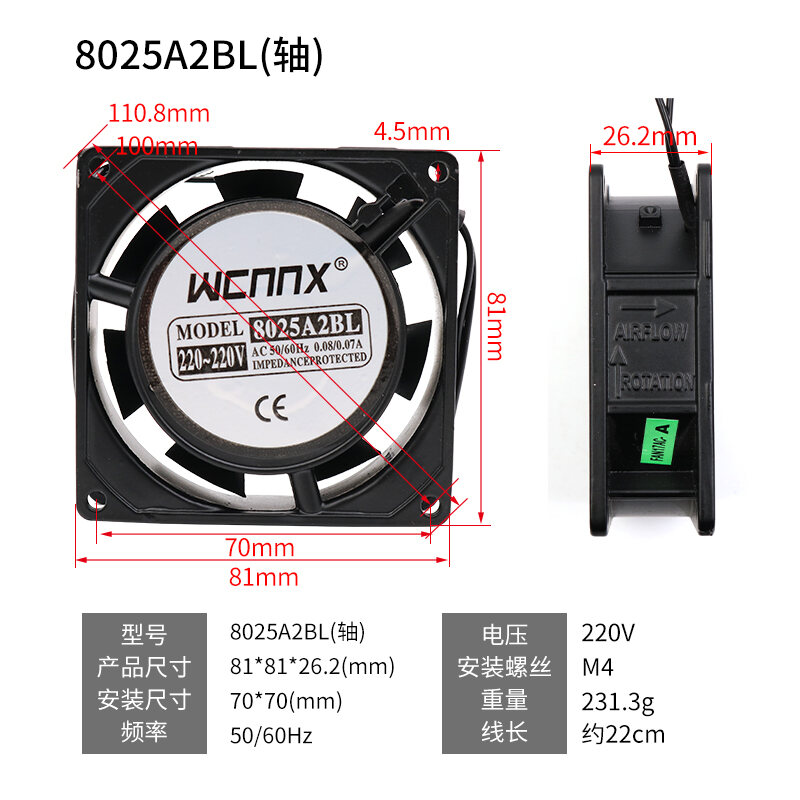 Small Axial Flow Fan AC 220V Ventilating Fan Distribution Box Cabinet Industrial Cabinet Cooling ...