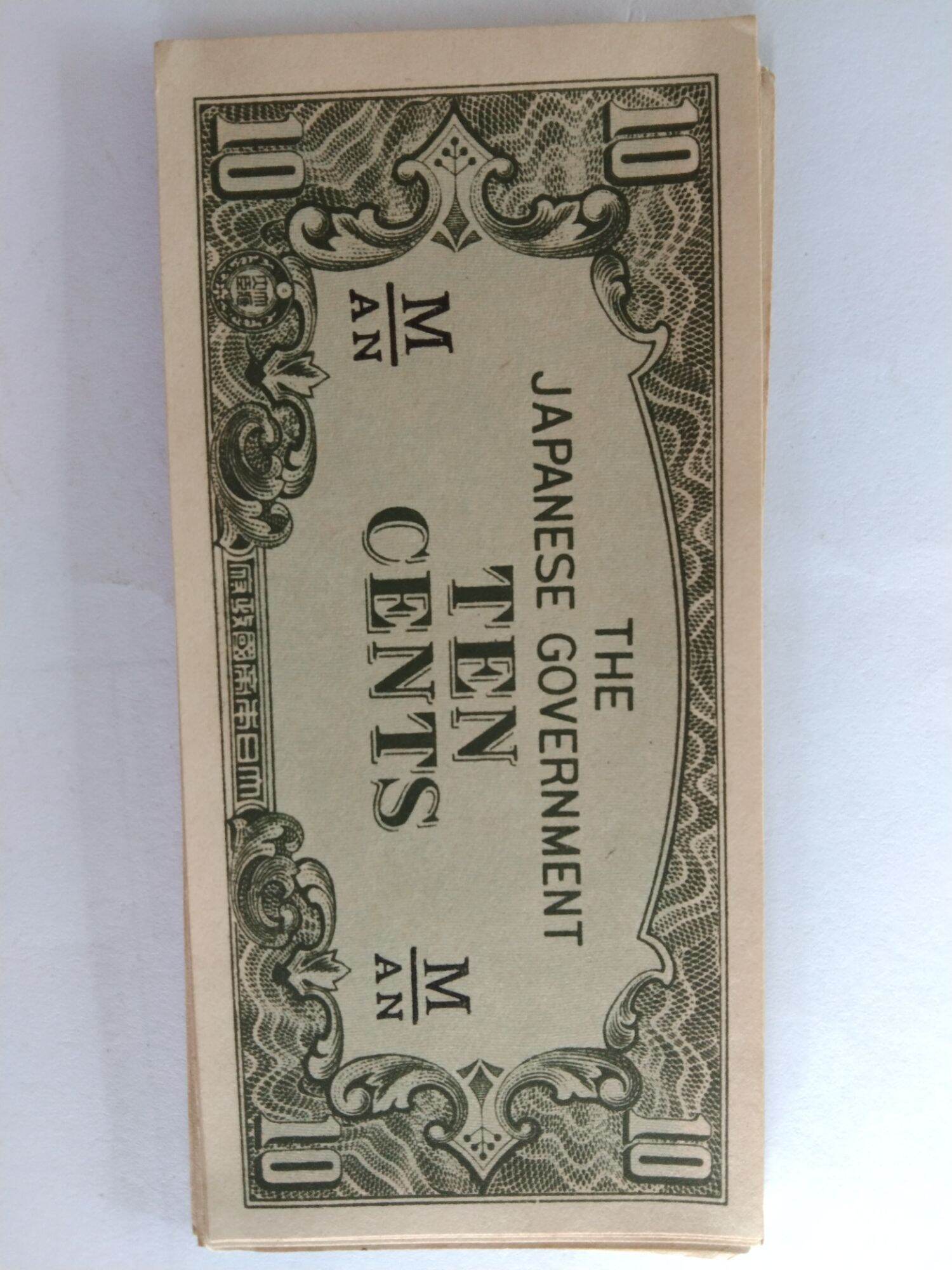 THE JAPANESE GOVERNMENT TEN CENTS | Lazada