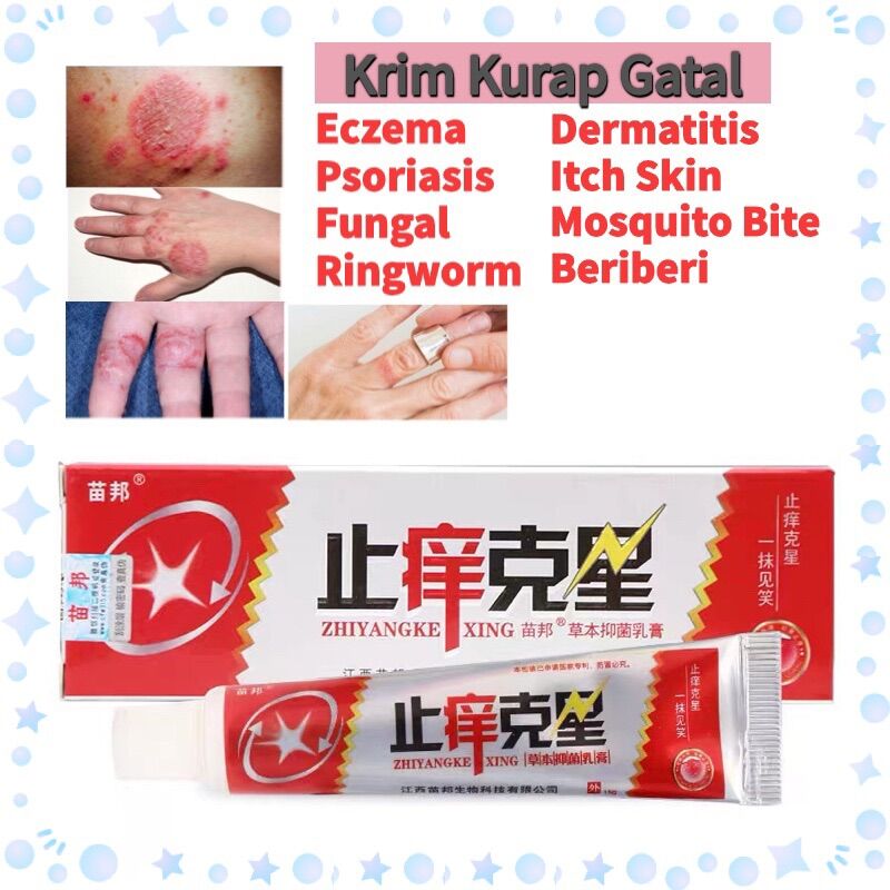 SMILING- Eczema Psoriasis Fungal Dermatitis Beriberi Itchy Skin ...