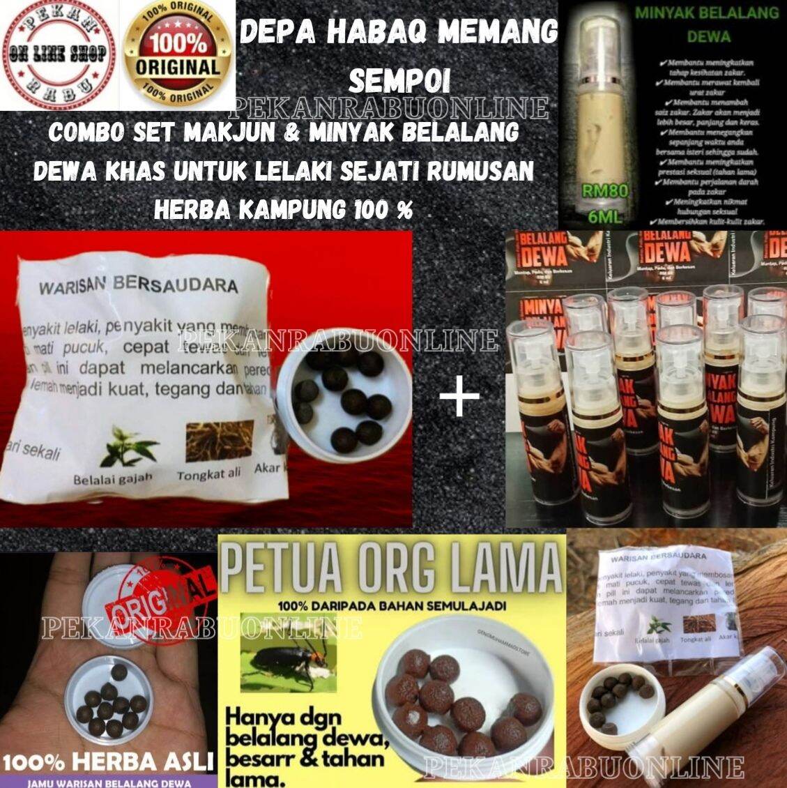 🔥COMBO SET MAKJUN DAN CREAM BELALANG DEWA KHAS UNTUK LELAKI RUMUSAN ...
