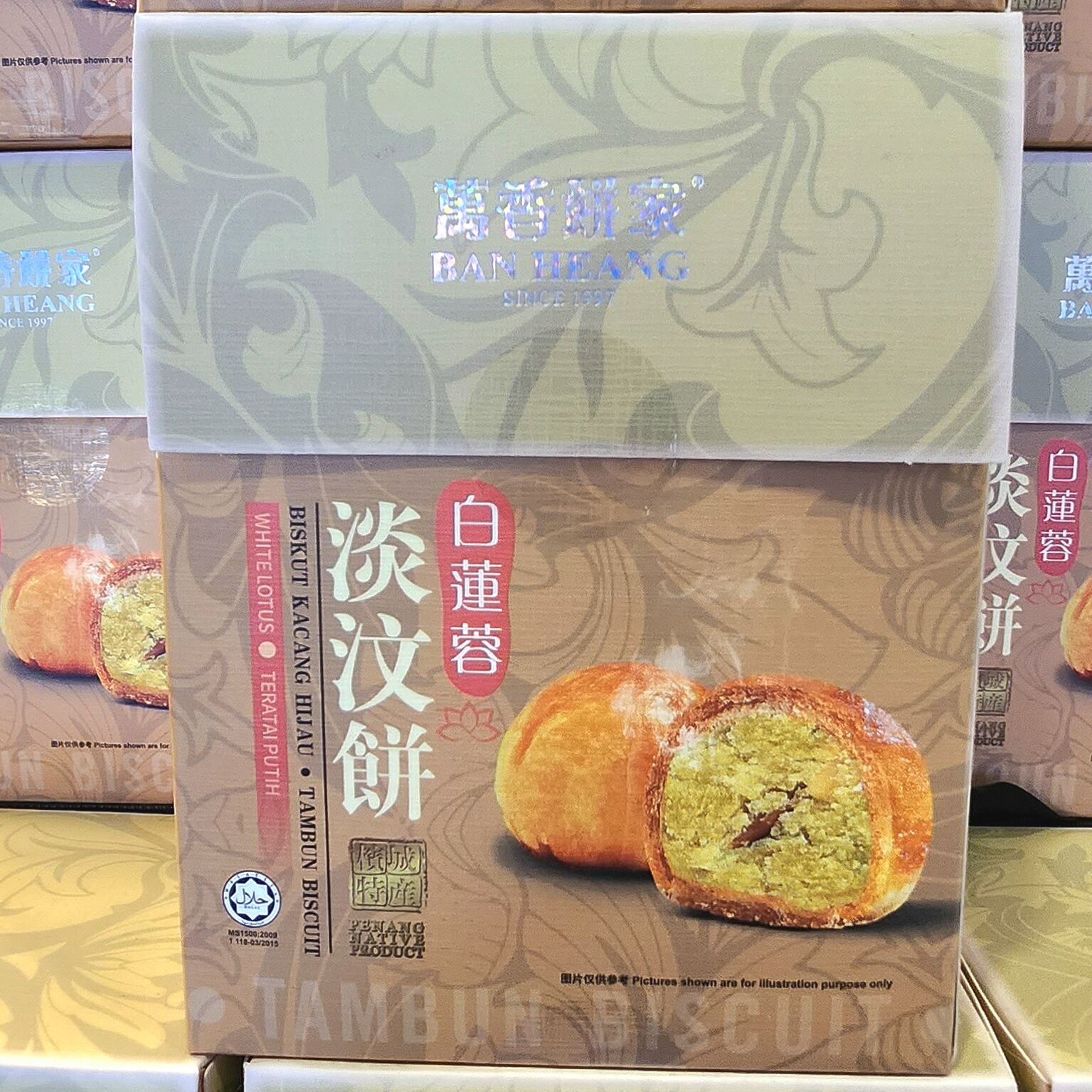 BAN HEANG White Lotus Tambun Biscuit 白莲花淡汶饼 16pcs Biskut Kacang Hijau ...