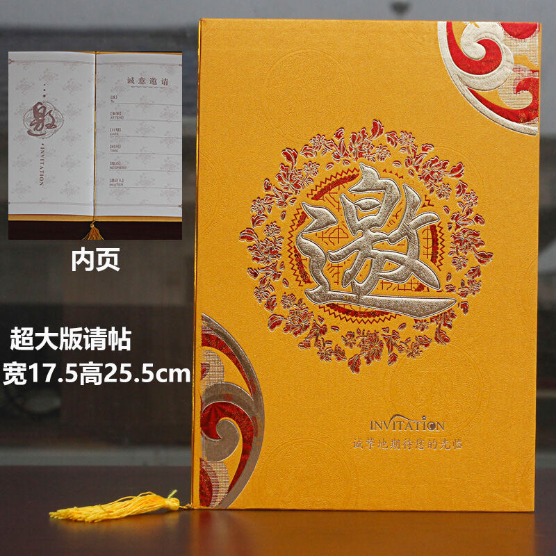 Hard Shell Invitation Card Business Invitation Opening Ceremony ...