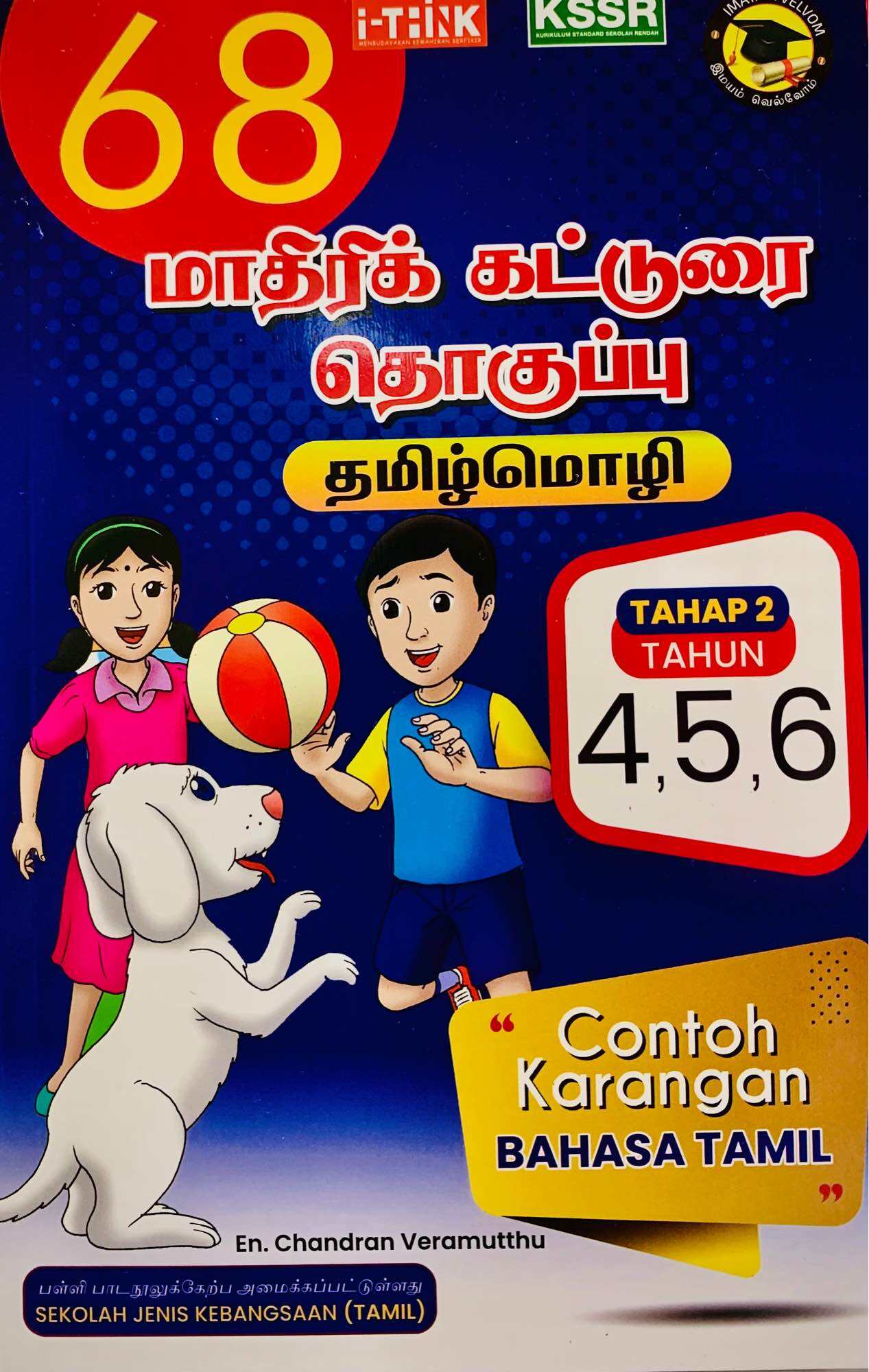 Buy Malay To Tamil Language Learning Book online | Lazada.com.my