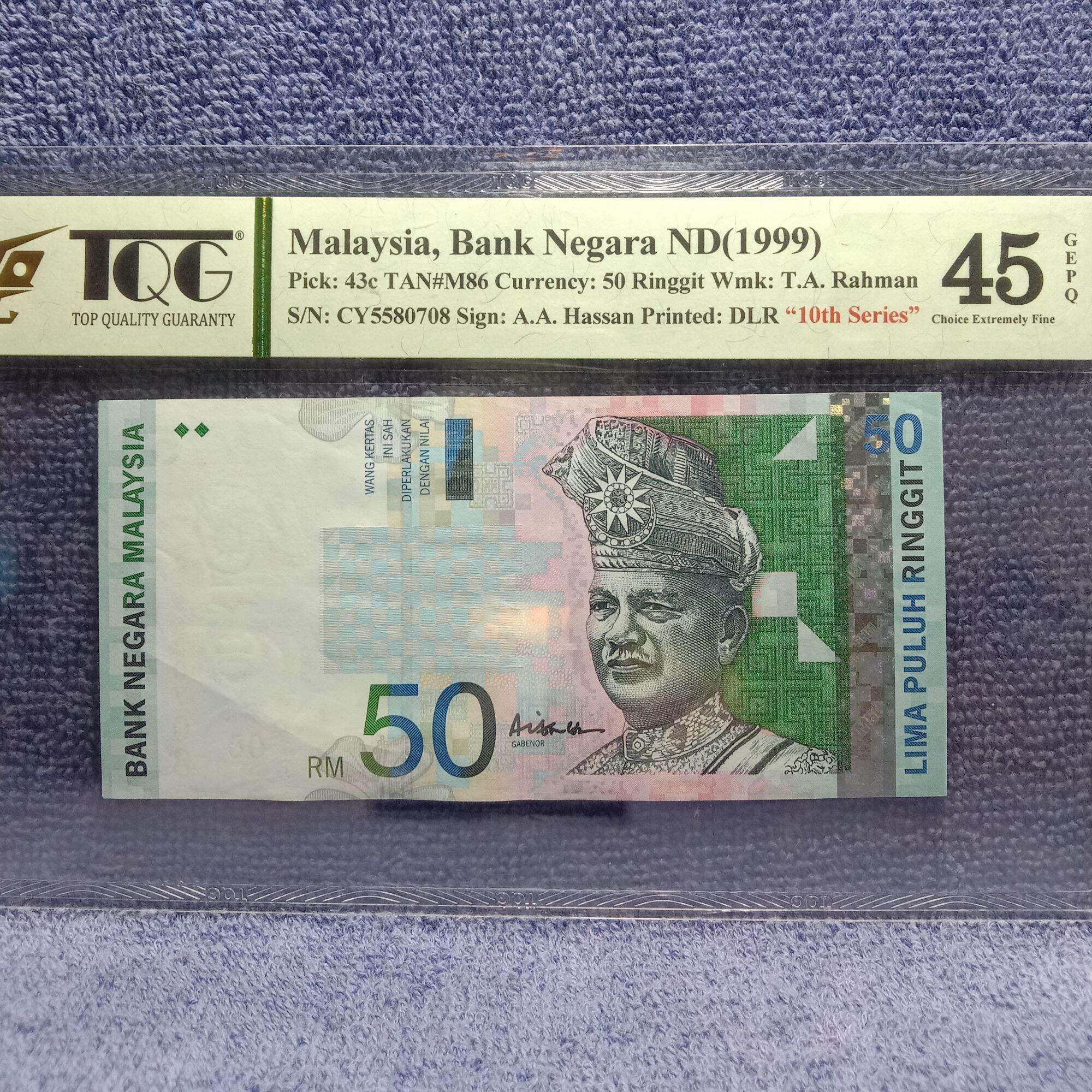 TQG 45 GEPQ Malaysia RM50 Ringgit 10st Series Banknote | Lazada