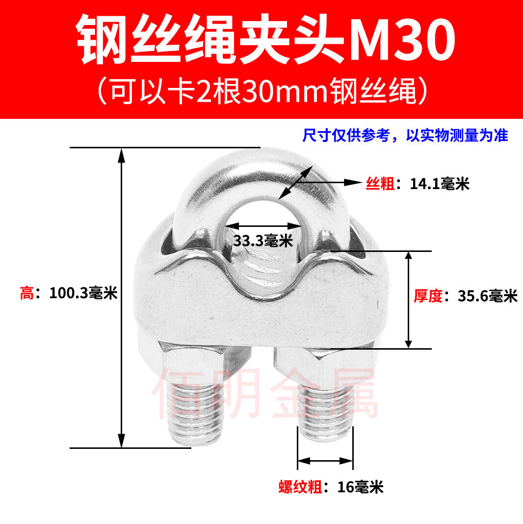 304/316 Stainless Steel Steel Wire Chuck Chuck U-Clip Rolling Head ...