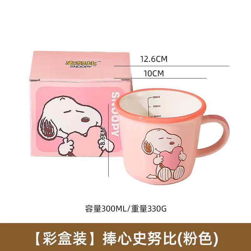 Snoopy Ceramic Mug Snoopy Ceramic Kid Mug 340ml 史努比陶瓷儿童水杯 340ml | Lazada