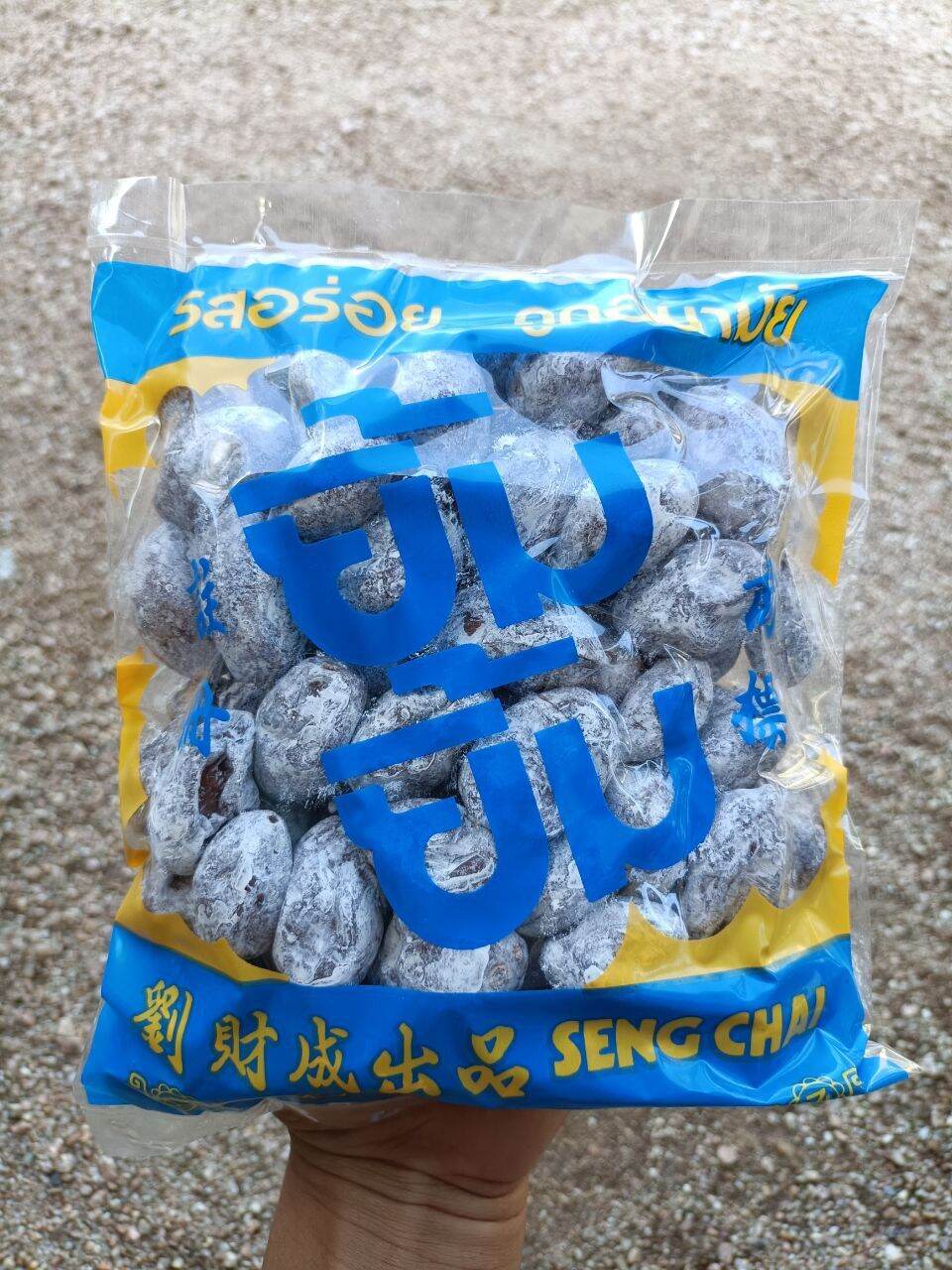 JERUK BUAH BUAHAN ANGGUR /BIDARA /KEDODONG /CERMAI /BUAH KANA 500G | Lazada