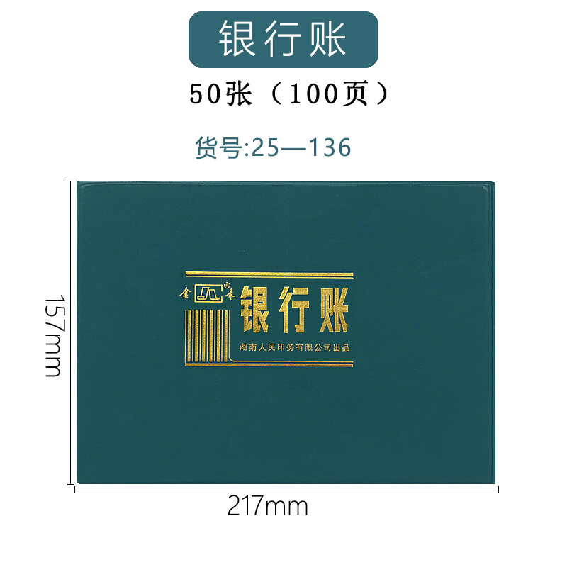 Gold Record 16K Cash Book Bank Deposit Diary Account General Ledger ...