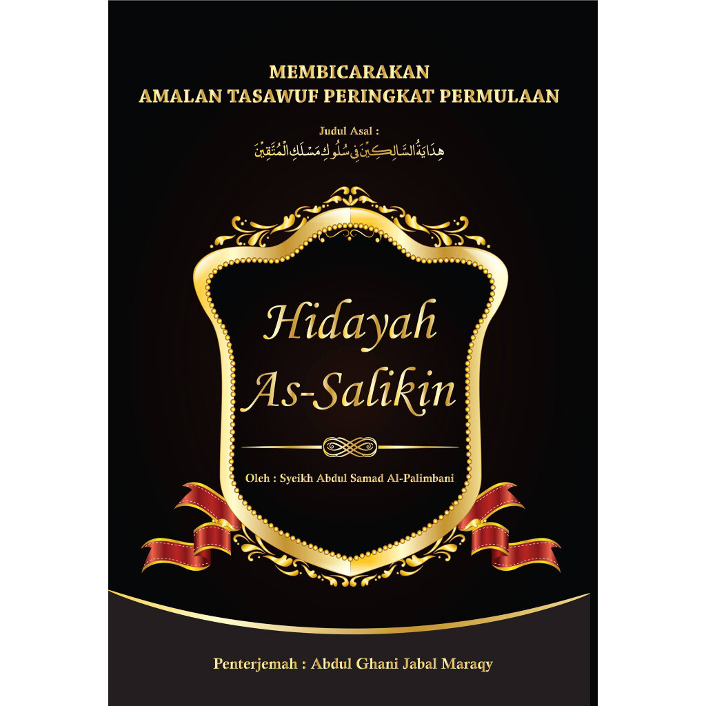 Buku Terjemahan Kitab Hidayah As Salikin Membicarakan Amalan Tasawuf