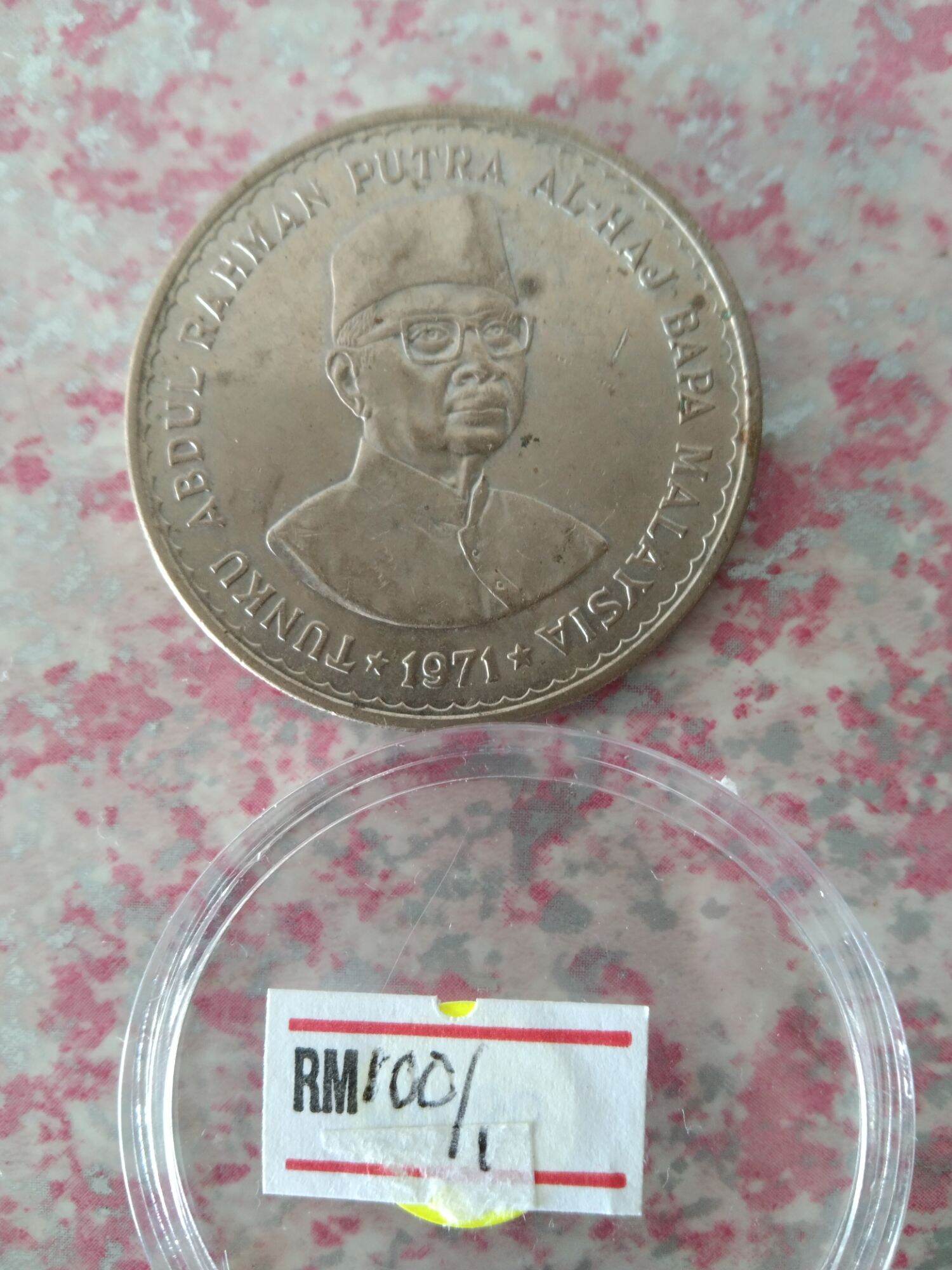 MALAYSIA RM5 COIN--1971 TUANKU ABDUL RAHMAN/马来西亚五令吉硬币 | Lazada