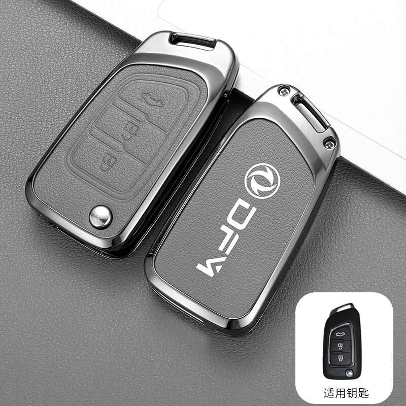 Applicable to Dongfeng Fengshen AX7 Foldable Key Cover AX3 Package Ax5 ...