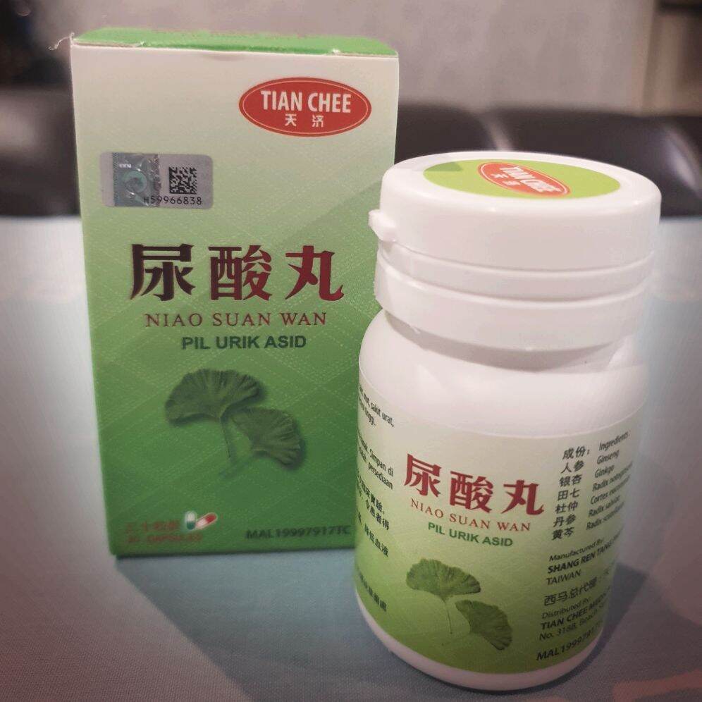 PIL ASID URIK 12 JENIS HERBA UNTUK GOUT DAN URAT KUAT TENAGA BATIN | Lazada