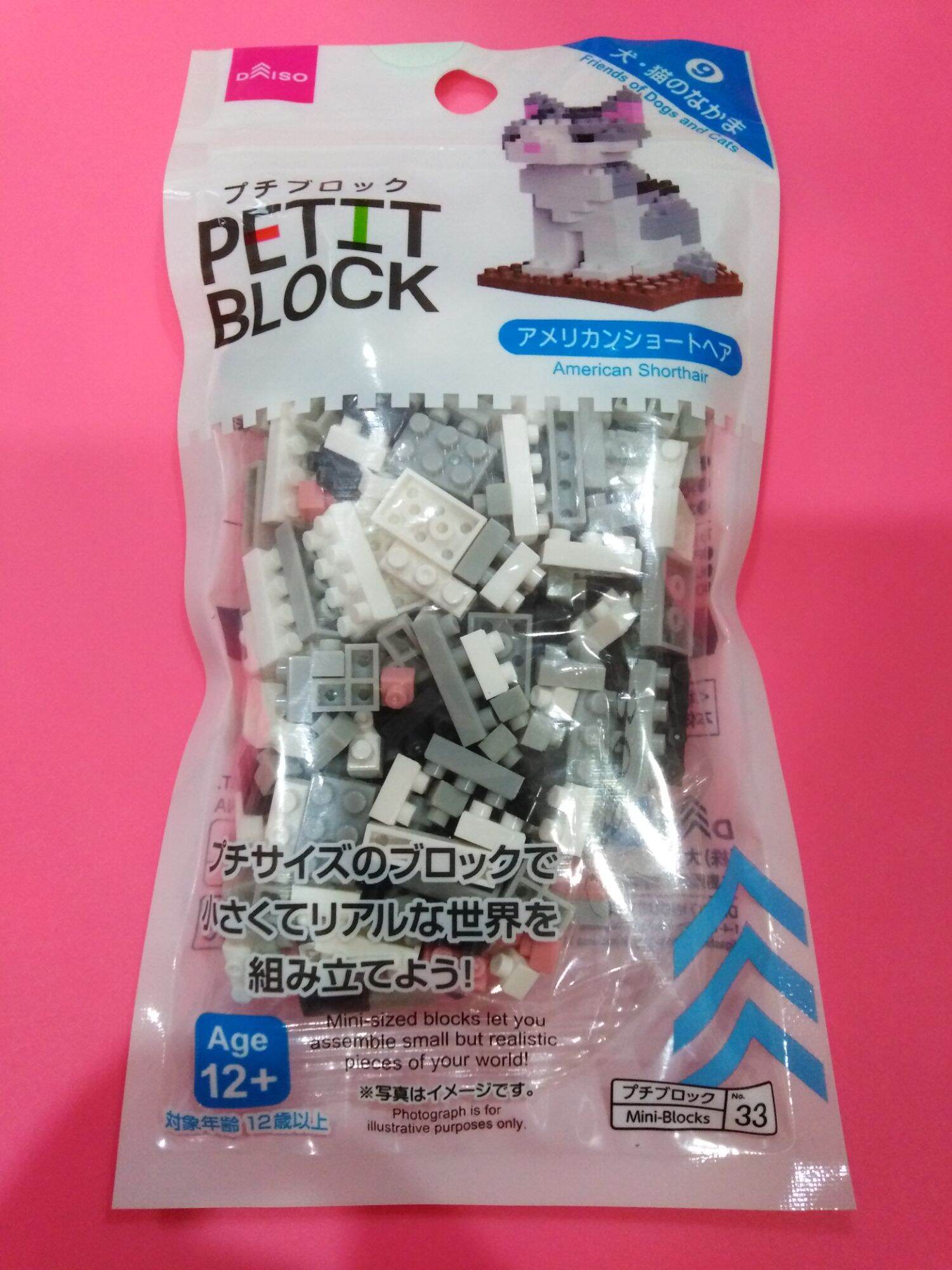 Daiso Petit Block Lego Block American Shorthair | Lazada