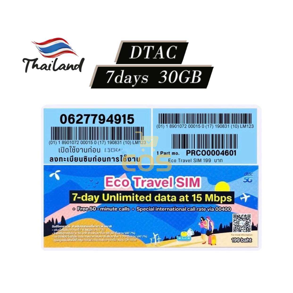 Thailand travel Sim card DTAC Thailand Travelers Sim card 泰国旅游电话卡 | Lazada