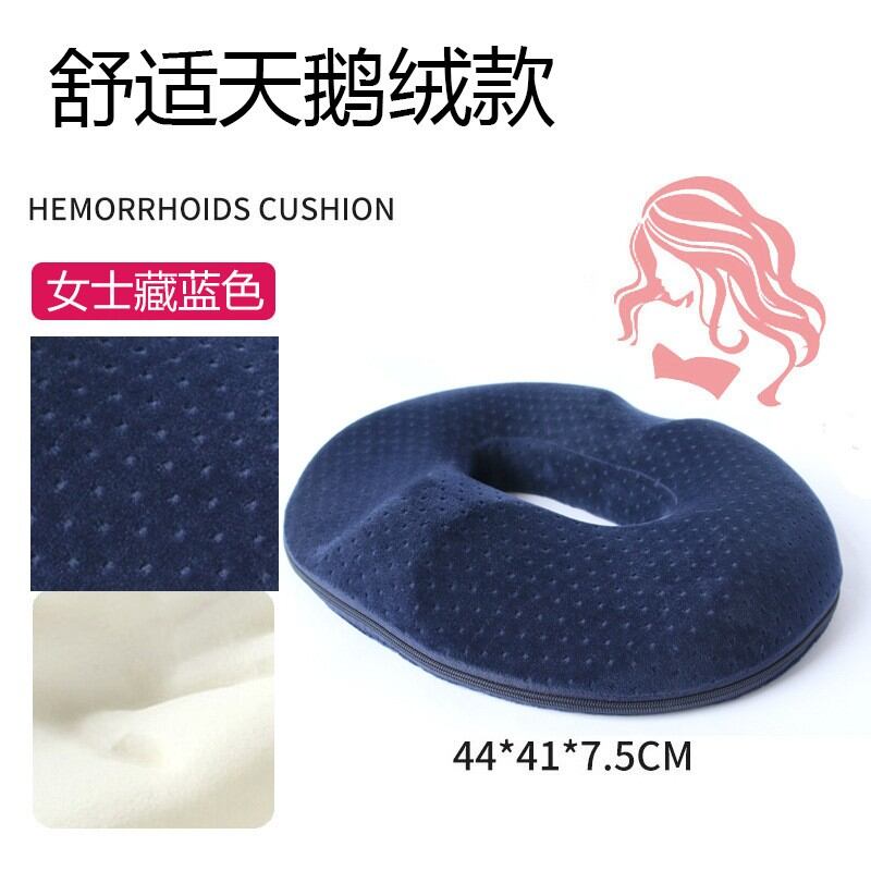 Pregnant Women's Cushion Decompression Relief Tail Vertebra Maternal ...
