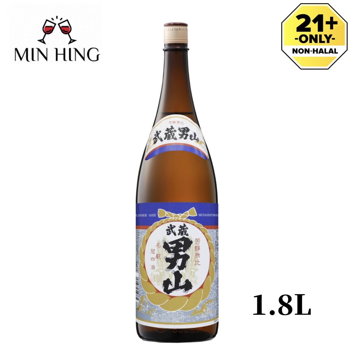 武藏 男山 MUSASHI OTOKOYAMA Sake 1.8L | Japanese Sake | Lazada