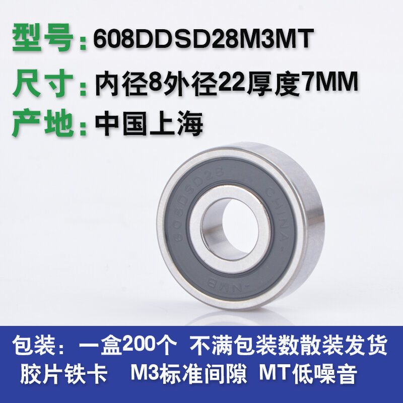 Japan NMB Import High-Speed Miniature Mute Bearing 608z ZZ Special ...