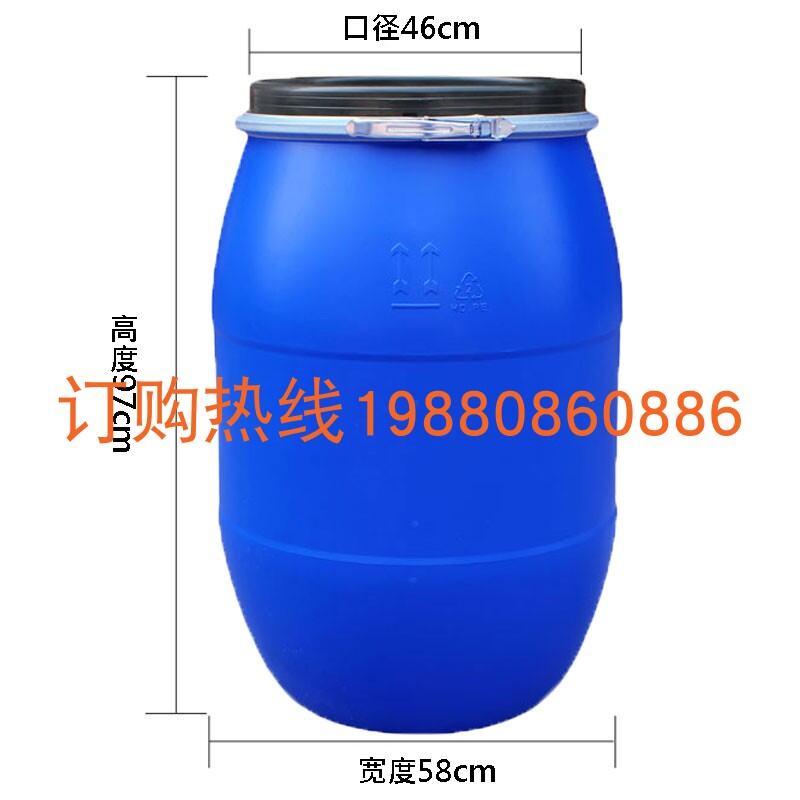 Supply 200 L Iron Hoop Bucket Thickened Plastic Liquid Waste Barrel ... Supply 200 L Iron Hoop Bucket Thickened Plastic Liquid Waste Barrel ...