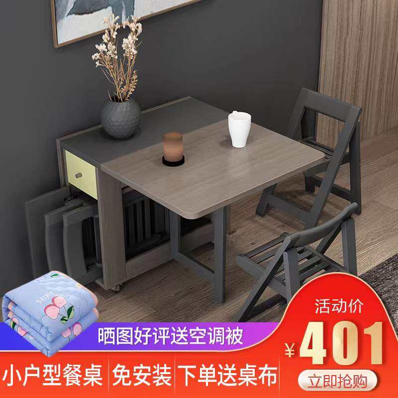 Foldable Dining Table and Chair Multi-Functional Modern Minimalist ...