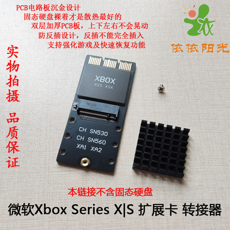 Cfexpress to SSD M.2 NVMe Extended Card Adaptor Microsoft Xbox XSS Xsx Expansion Card | Lazada