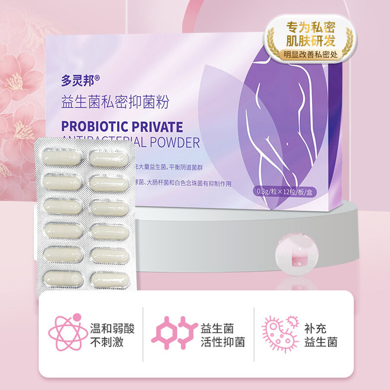 Vaginal Lactobacillus Gynecological Female Probiotics Viable Capsules ...