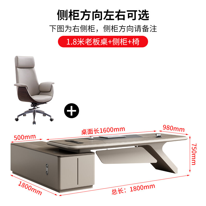 Modern Minimalist Boss Desk And Chair Set Executive Office Furniture ...