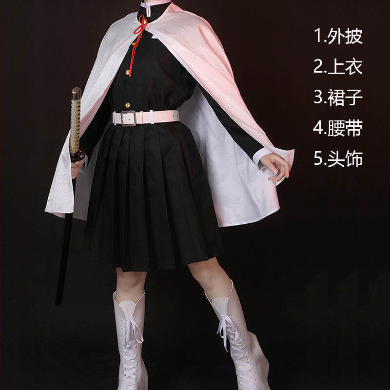 Kimetsu No Yaiba Cos Costume Chestnut Blossom Fall Ghost Killing Team ...