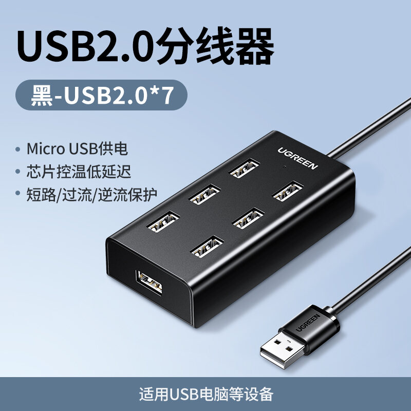 Green Link USB Extender 3.0 Set Cable Seperater Cross over Sub Multi ...