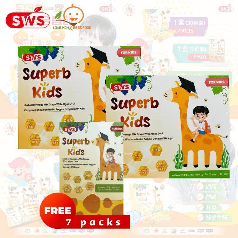 SWS Superb Kids Probiotic＋DHA＋Calcium Herbal Beverage Mix grape With ...