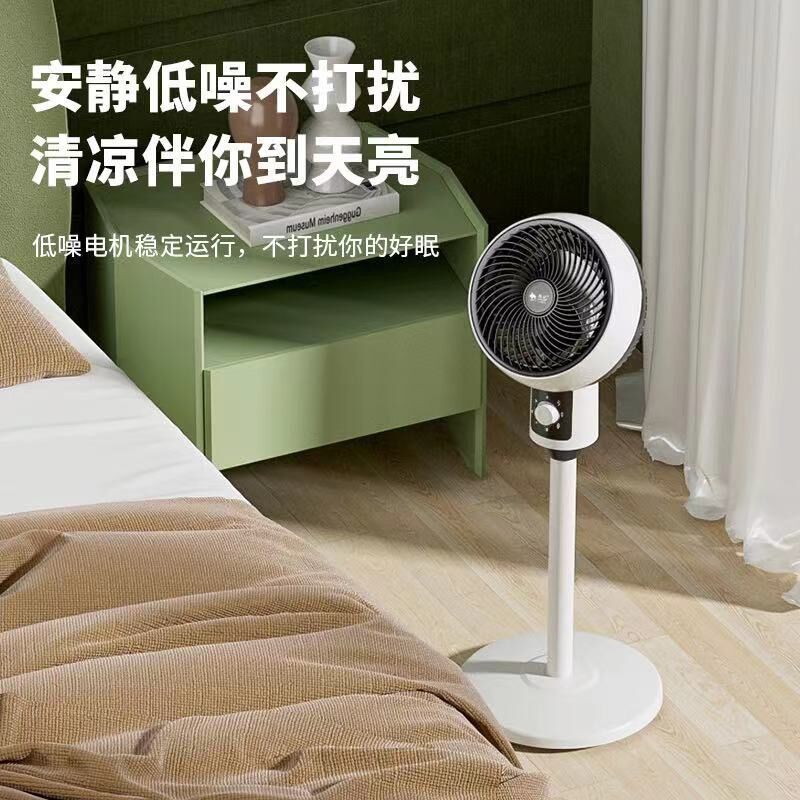 STANDING 360 DEGREE FAN 骆驼空气循环扇家用宿舍静音落地扇大功率强风电风扇 | Lazada