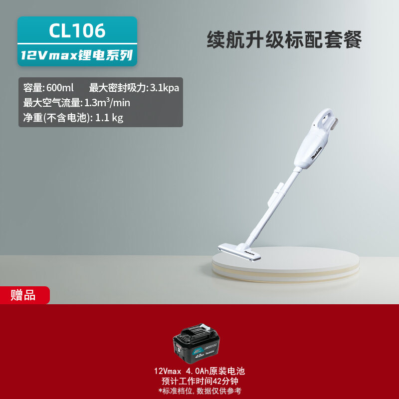 Makita CL107 Handheld Cordless Vacuum Cleaner 12V Long Snow Series for Home And Car Dust Removal ...