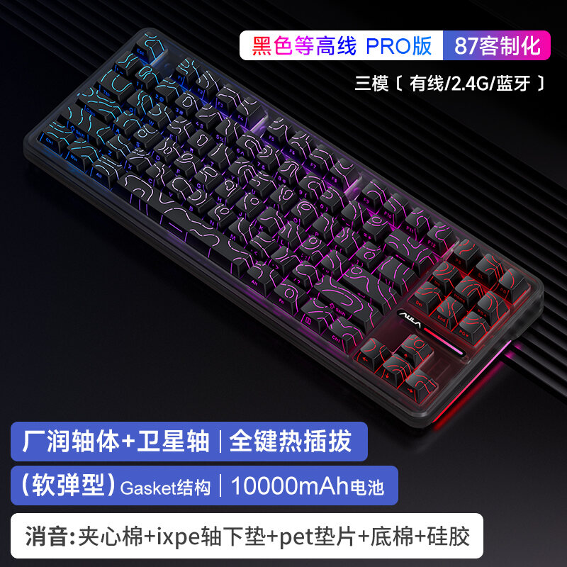 Aula F75 Customizable Mechanical Keyboard Full Key Hot Swappable Gasket ...