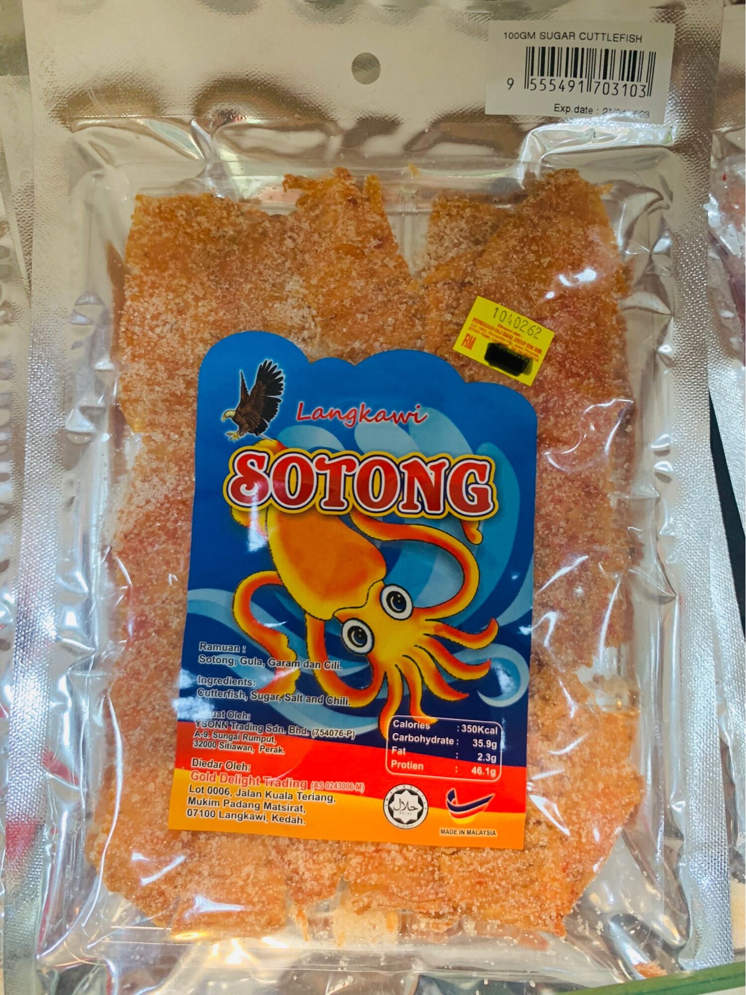 SOTONG KERING SOTONG GULA | Lazada