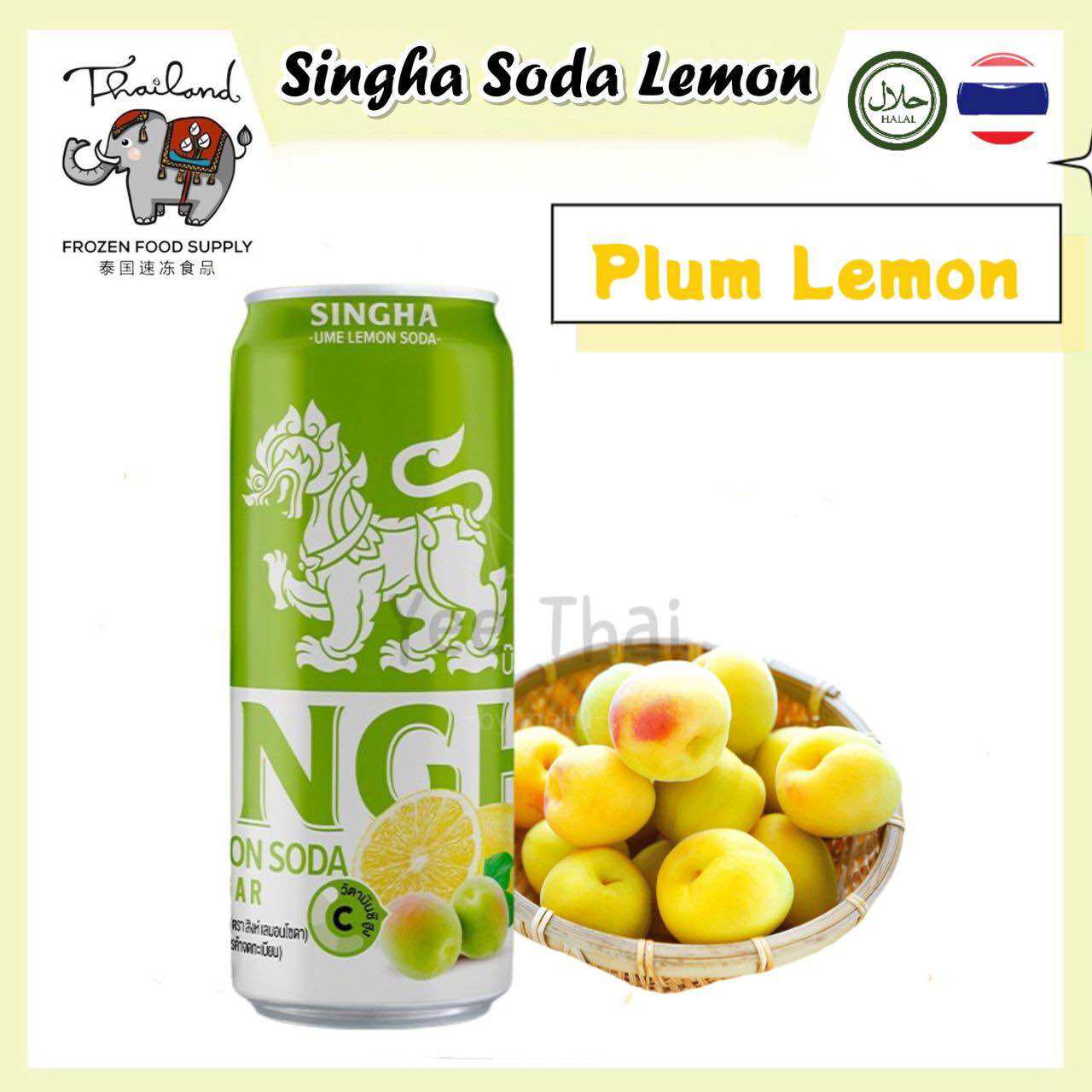 Thailand Singha Soda Water 泰国胜狮苏打水 Lemon Orange 325ml(6 tin) | Lazada