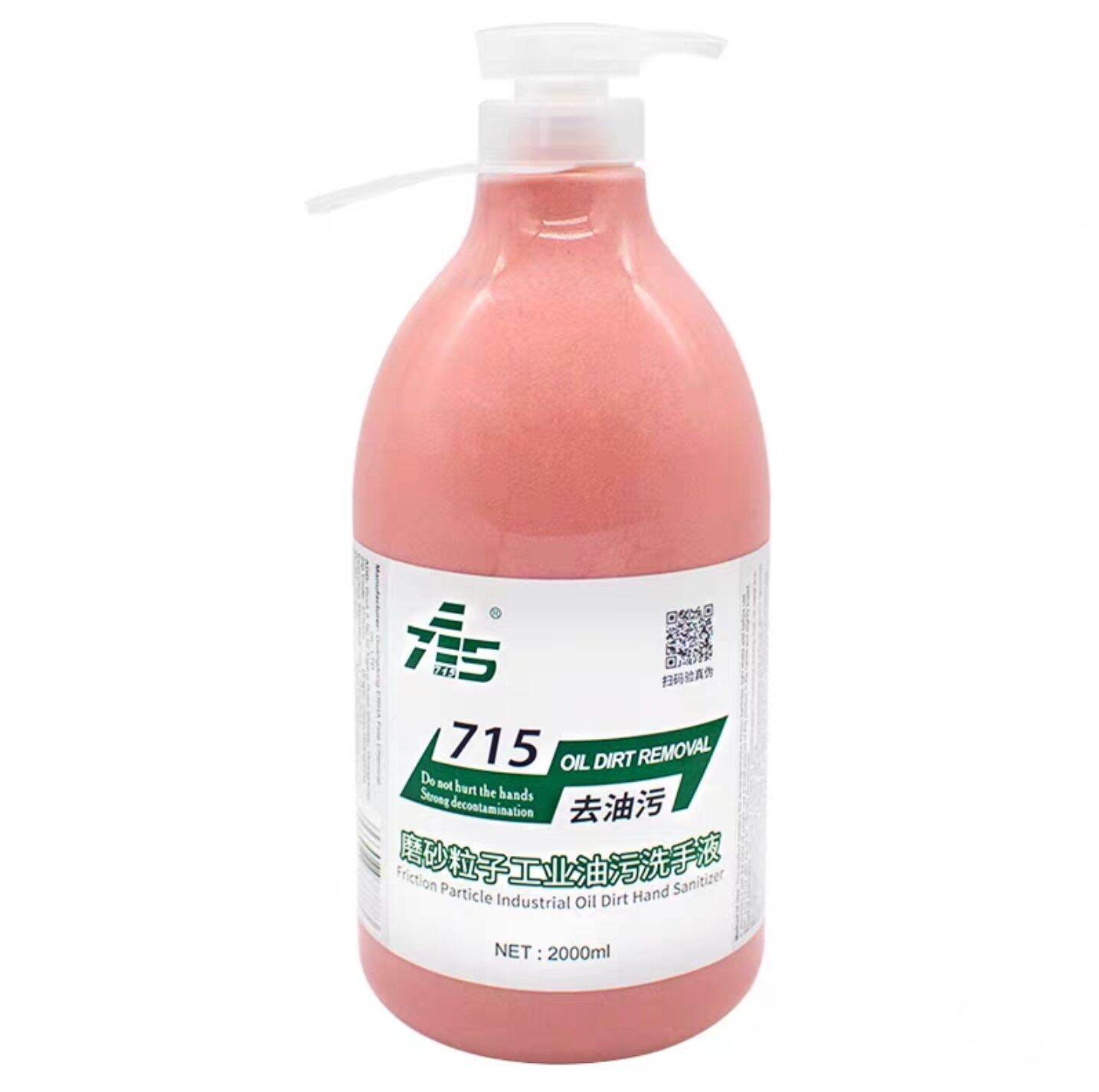 EH Heavy Duty Hand Soap 2L/ Degreaser /EH Industrial Oil Pollution Hand ...