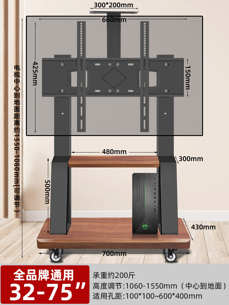Floor Mobile TV Shelf Neutral Conference Cart Vertical Pulley Xiwo ...