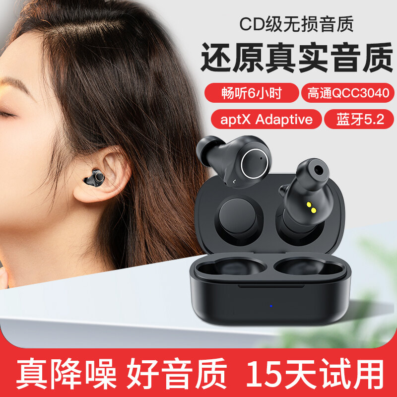 PX Chase Car Aux Bluetooth Receiver Transmitter Two-in-One Lossless ...