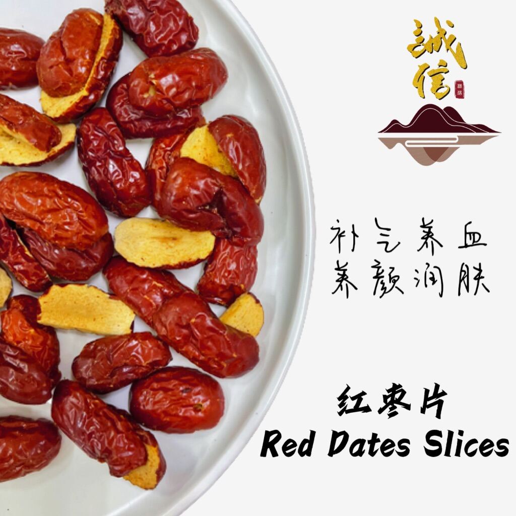 无核红枣片｜Seedless Red Dates｜Kurma Merah Kering 200g | Lazada