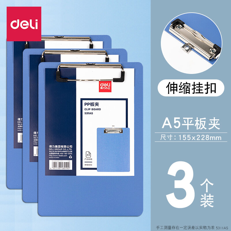 Deli A4 Plate Holder Folder Student Drawing Plywood A5 Menu Holder ...