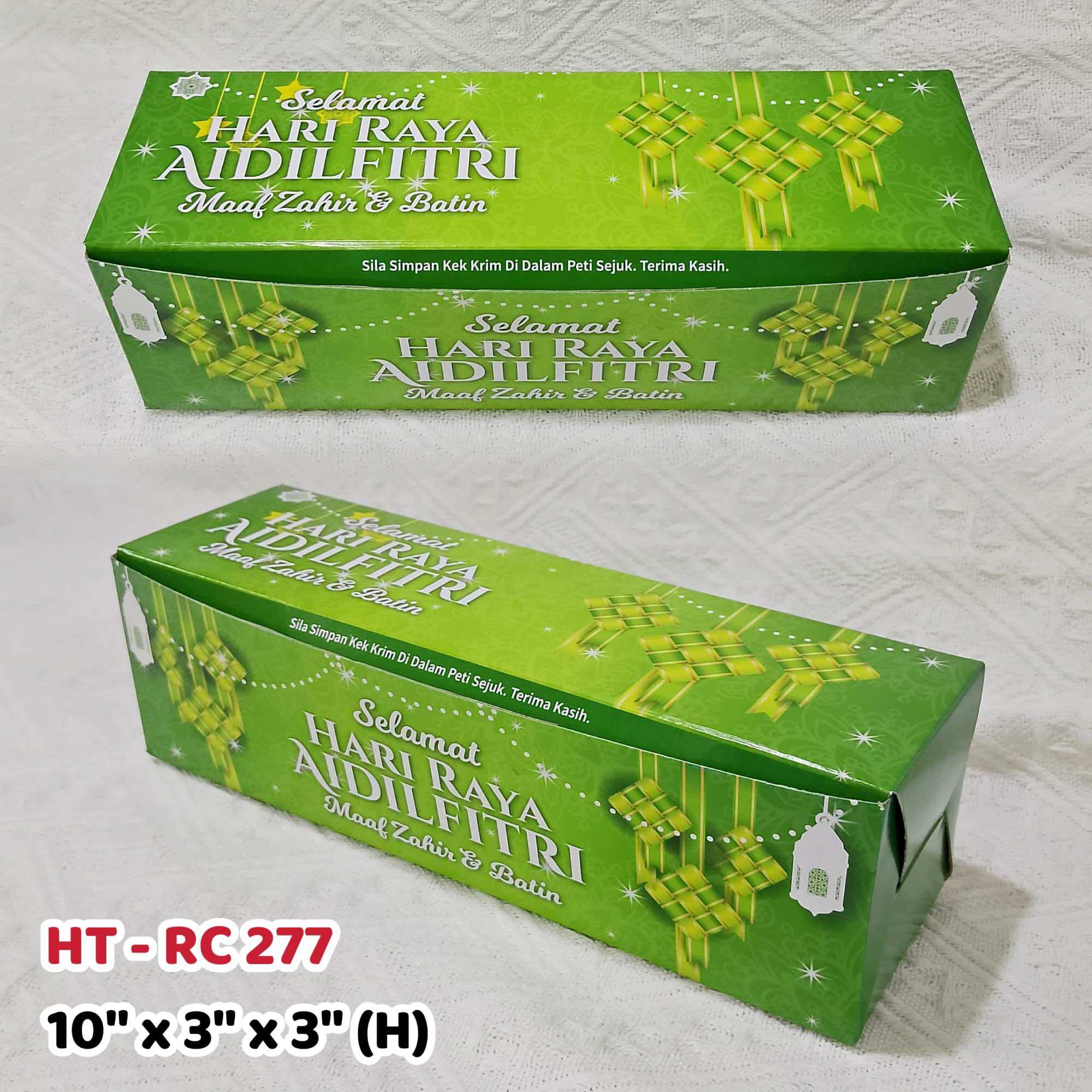 KOTAK TAPAK KUDA HARI RAYA GIFT BOX RAYA | Lazada