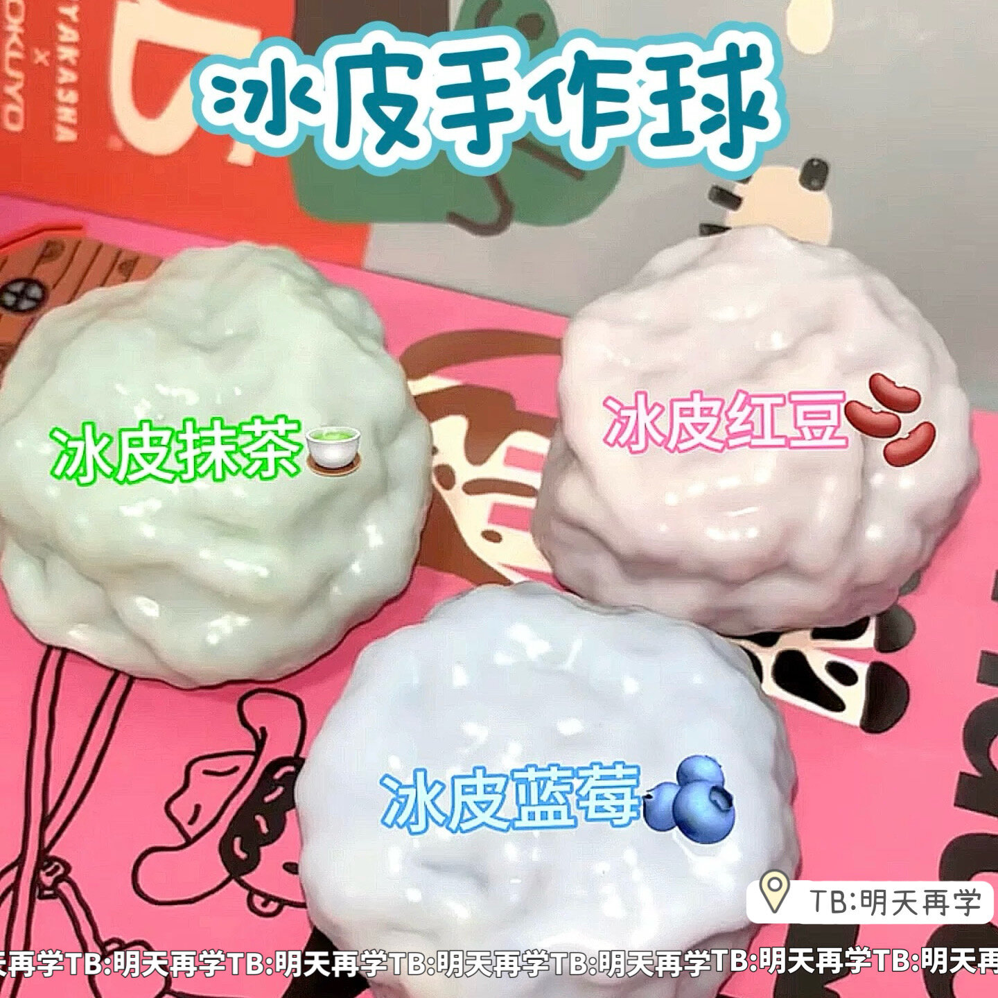 Creative Cold Cover Hand-Made Ball Squeezing Toy Explosive Bead Pinch ...