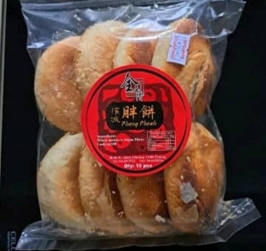 Penang Chuan Peng Heang Phong Pong Pheah Piah 8pcs 槟城全平香胖饼碰饼太阳饼清糖饼 | Lazada