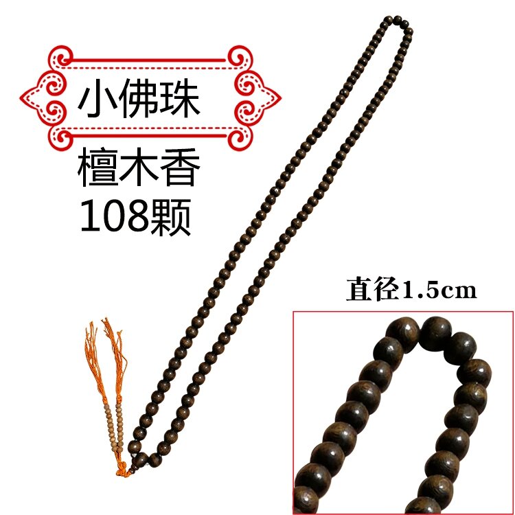 Monkey King Golden Cudgel Children's Toy Wooden Peg Tang Monk Zen Stick ...