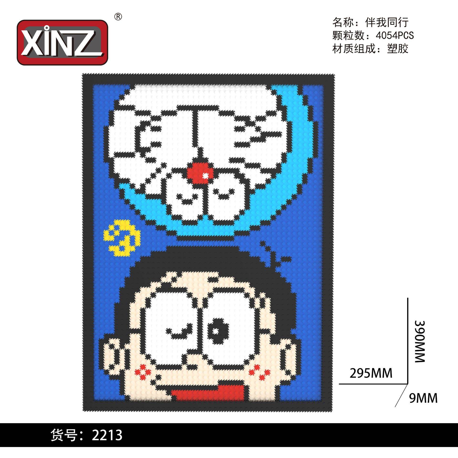 New Series Bearbrick Frame Pink Building Blocks Nano Block Brick blocks ...