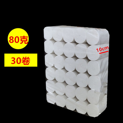 Hotel Paper Tissue Roll Special Roll Paper for Hotel Rooms Hotel B & B ...