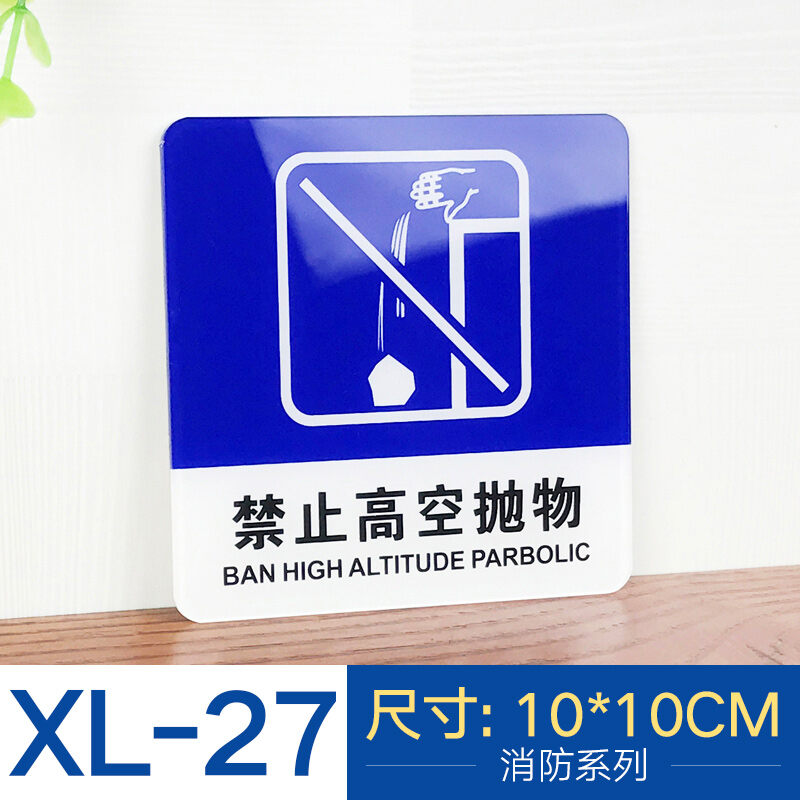 Please Close the Door Notice Board Acrylic Door Sign Signs Please Close ...