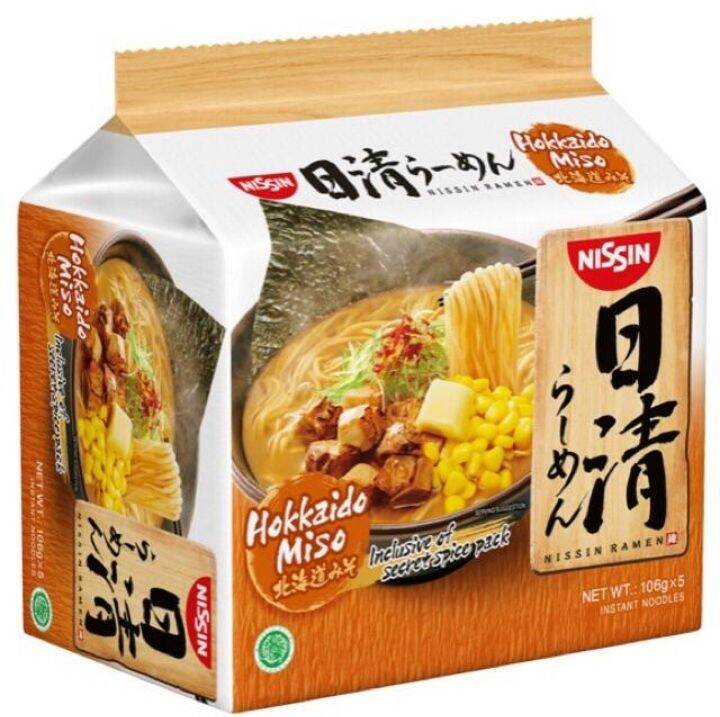 Nissin Japanese Ramen 日清日本拉面包装 Tokyo Shoyu/Kyushu Black/Hokkaido Miso ...