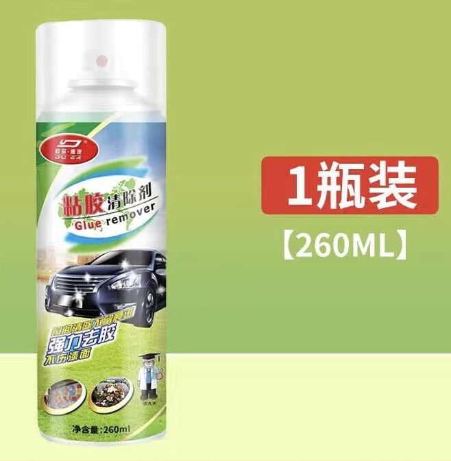 Instant Sticker Cleaner/Sticker Remover Spray/Self-adhesive Cleaning ...